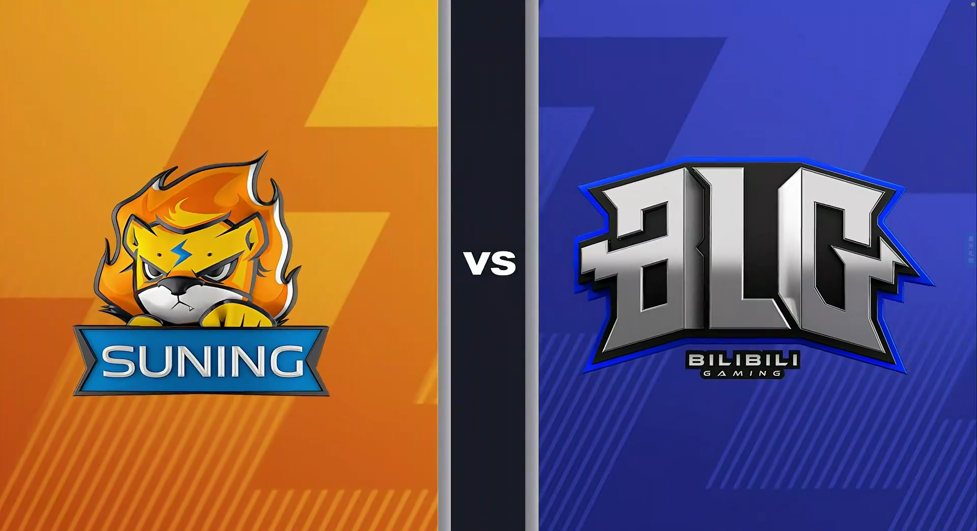 Bin纳尔一拍四立功 Biubiu无限阵亡 SN击败BLG先下一城-直播吧zhibo8.cc