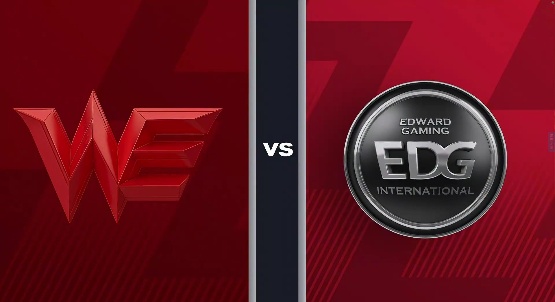 Viper霞团战个人秀战绩超神 EDG完胜WE锁定常规赛前二-直播吧zhibo8.cc